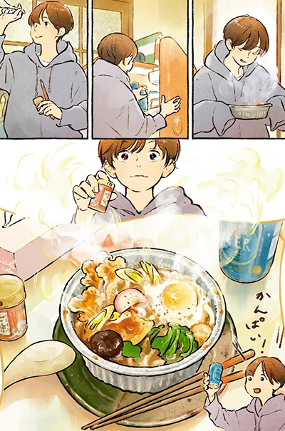 Home Lovers (Manga) | AnimeClick.it