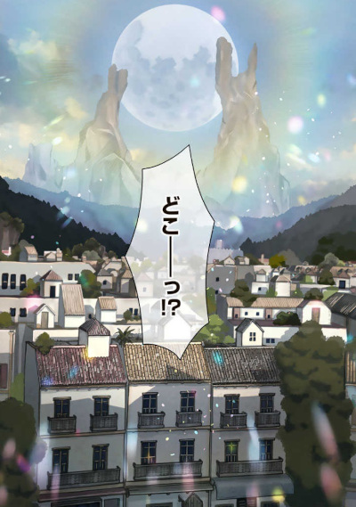 Ikyō no Tsume Nuri Minarai (Manga) | AnimeClick.it