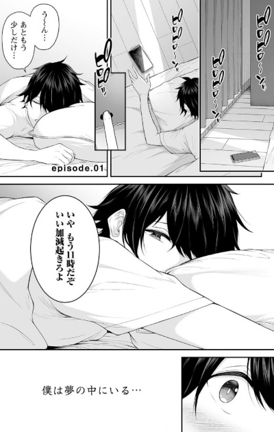 Imaizumin-chi wa Dōyara Gal no Tamariba ni Natteru Rashii - DEEP (Manga ...