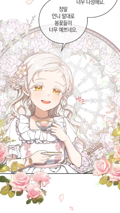 Into the Light, Once Again (Manga) | AnimeClick.it