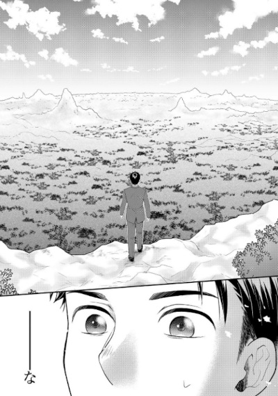 Isekai ni Kita Mitai dakedo Ikaga sureba Yoi no Darō - Shachiku SE no ...