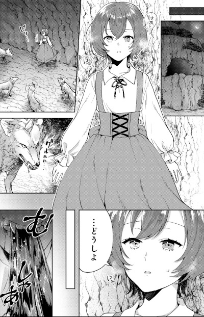 Jakuten Zero Kyūketsuki no Ryōchi Kaikaku (Manga) | AnimeClick.it