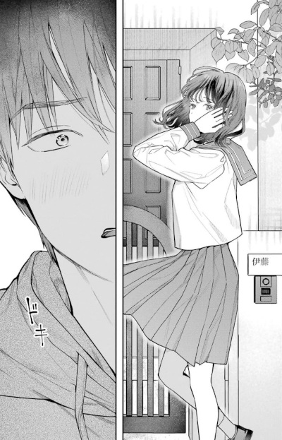 Jigoku ni Ochite yo, Onii-chan (Manga) | AnimeClick.it