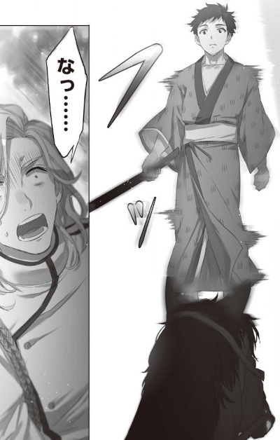 Jimi na Kensei wa Sore Demo Saikyou desu (Manga) | AnimeClick.it