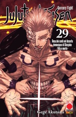 Jujutsu Kaisen - Sorcery Fight 29 | AnimeClick.it