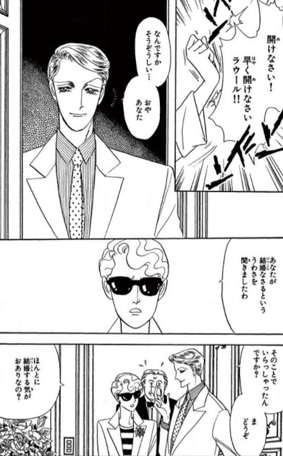 Junai wa Jigoro no Tanoshimi (Manga) | AnimeClick.it