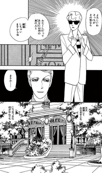 Junai wa Jigoro no Tanoshimi (Manga) | AnimeClick.it