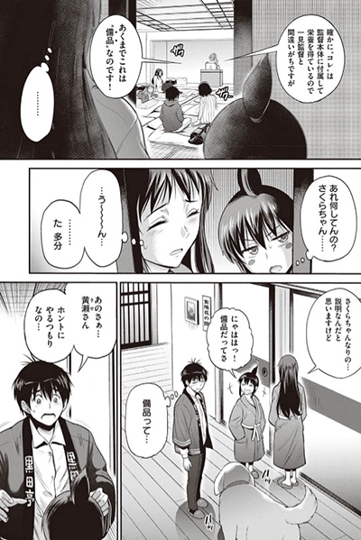 Joshi Luck! Girls Lacrosse Club - Due anni dopo (Manga) | AnimeClick.it