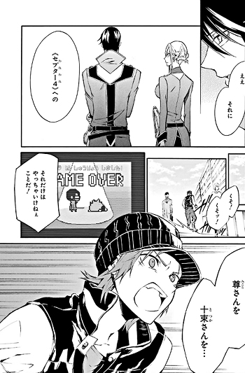K: Return of Kings (Manga) | AnimeClick.it