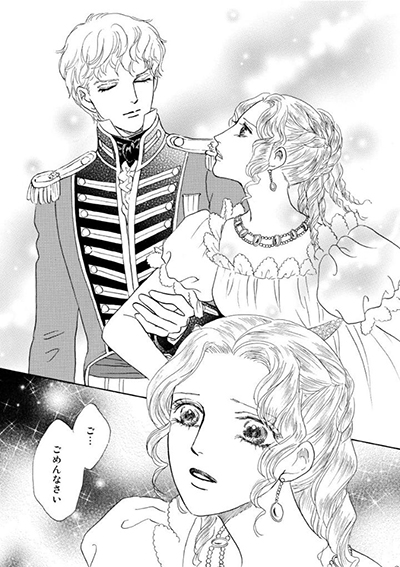 Kabe no Hana no Kanawanukoi (Manga) | AnimeClick.it