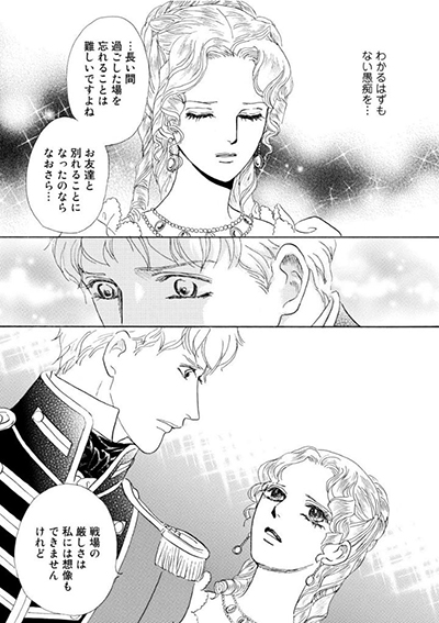 Kabe no Hana no Kanawanukoi (Manga) | AnimeClick.it