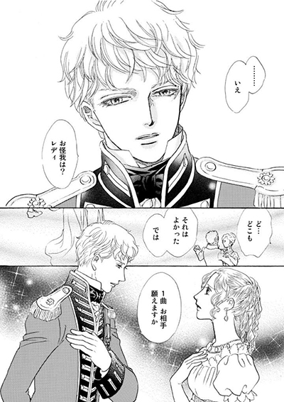 Kabe no Hana no Kanawanukoi (Manga) | AnimeClick.it