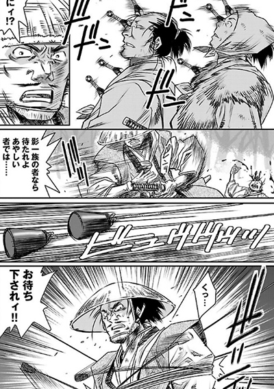 Kamen no Ninja Akakage Remains (Manga) | AnimeClick.it