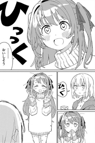 Kamiina Botan, Yoeru Sugata wa Yuri no Hana (Manga) | AnimeClick.it