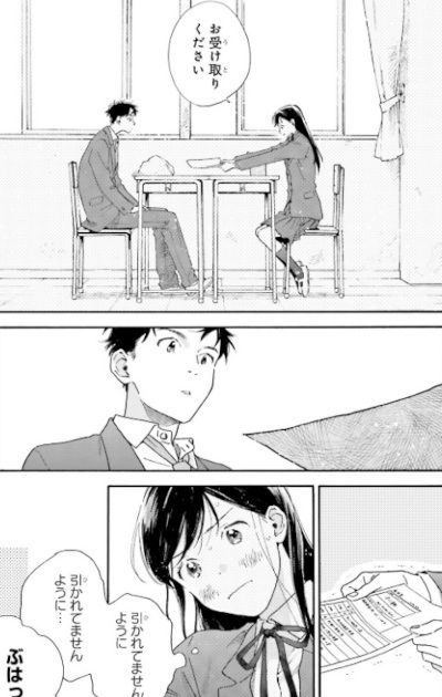 Kanojo to Kare no Kankei - Heibon na Hayakawa-san to Heibon na Miura ...