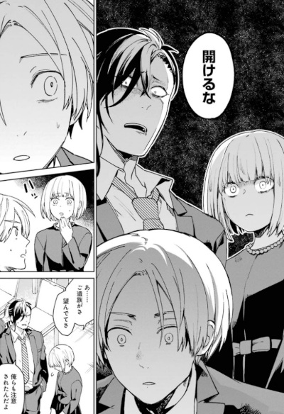 Kimi ni Nidome no Sayonara wo. (Manga) | AnimeClick.it