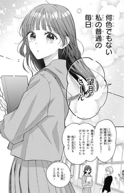 Kimi to Barairo no Hibi (Manga) | AnimeClick.it