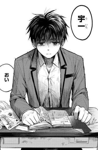 Kimi wa Yotsuba no Clover (Manga) | AnimeClick.it