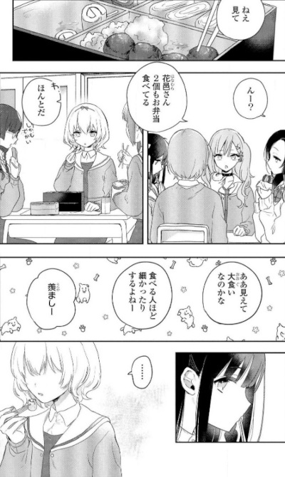 Kitanai Kimi ga Ichiban Kawaii (Manga) | AnimeClick.it