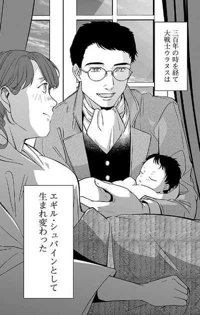 Kogeki Ryoku Kyoku Buri no Saikyo Majutsushi ~Kinryokuchi 9999 no ...