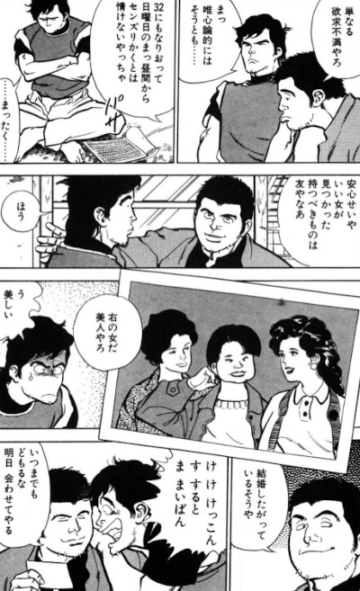 Konna Onna to Kurashite Mitai (Manga) | AnimeClick.it