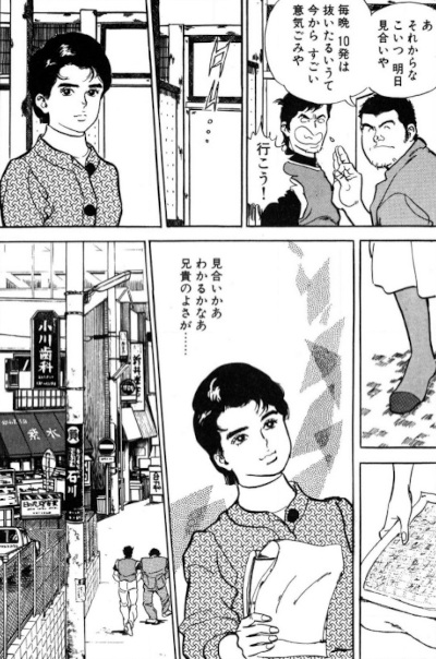 Konna Onna to Kurashite Mitai (Manga) | AnimeClick.it