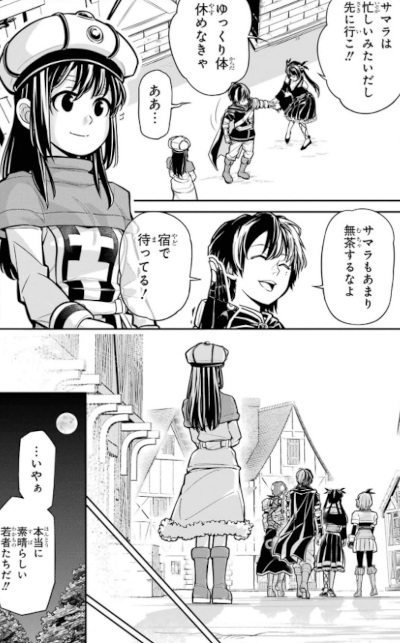 Korosarete Ido ni Suterareta Seijo ga Cheat Onryō ni narimashita (Manga ...