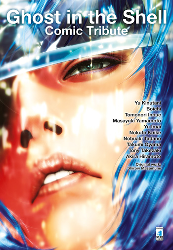 Ghost In The Shell Comic Tribute Manga Animeclick It