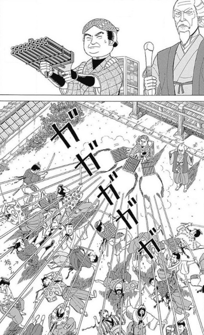 Kō mon-sama - Suke-san no Yuuutsu (Manga) | AnimeClick.it