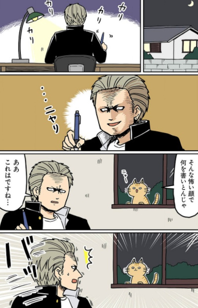 Kowai Otoko to Henna Neko (Manga) | AnimeClick.it