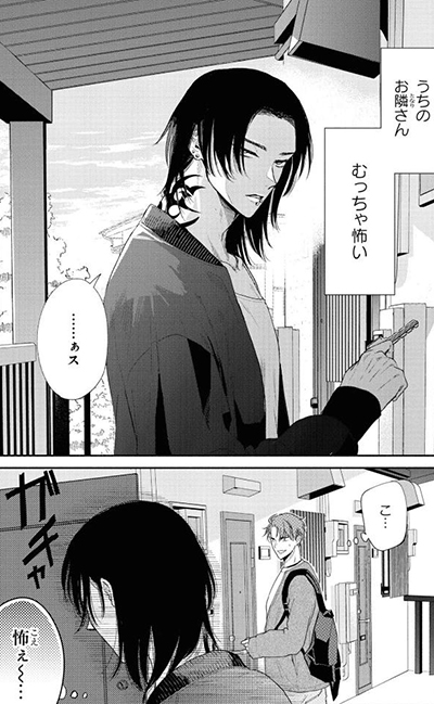 Kowamote no Rinjin ga Omega datta Toki no Taishohou (Manga) | AnimeClick.it