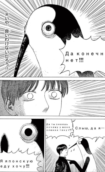 Il Canto di Kujima (Manga) | AnimeClick.it