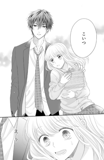 Kuze-kun, waruikoto shicha dame (Manga) | AnimeClick.it