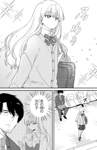 Kyō, Eki De Mita Kawaii Onna No Ko. (Manga) | AnimeClick.it