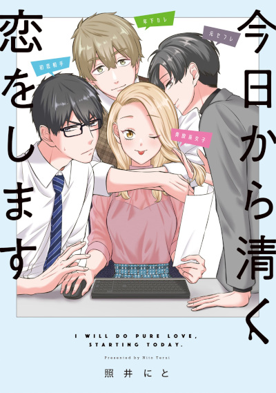 Kyō kara Kiyoku Koi wo Shimasu (Manga) | AnimeClick.it