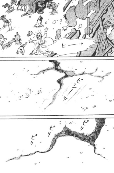 Kyōfu no Jishin Otoko (Manga) | AnimeClick.it