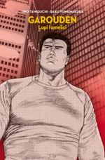 Garouden (Manga) | AnimeClick.it