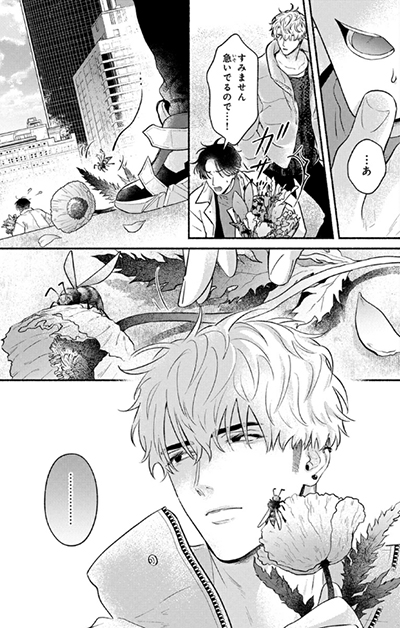 Last Note ga Kaoru Toki (Manga) | AnimeClick.it