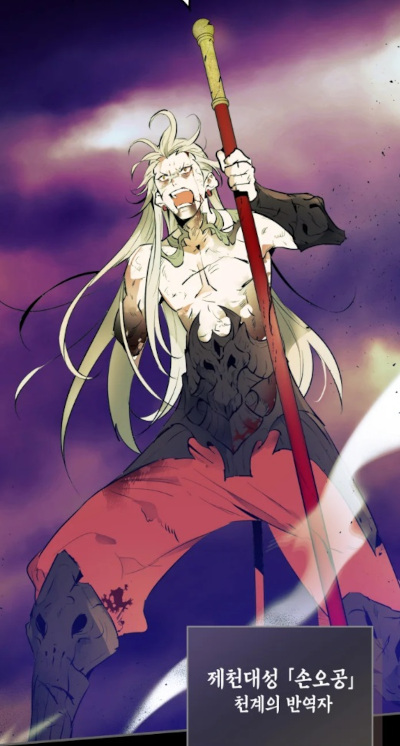 Level Up With the Gods (Manga) | AnimeClick.it