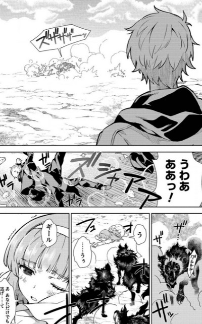Magan to Dangan o Tsukatte Isekai o Buchinuku! (Manga) | AnimeClick.it