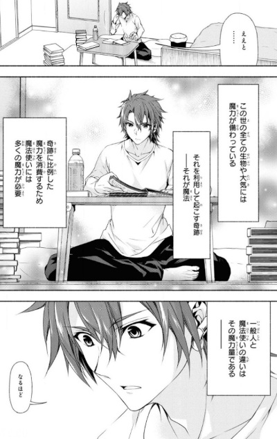 Magical★Explorer (Manga) | AnimeClick.it