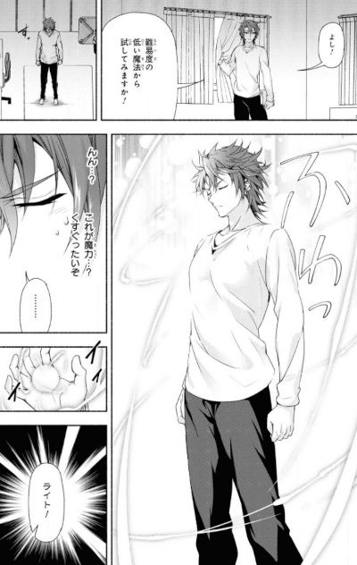 Magical★Explorer (Manga) | AnimeClick.it