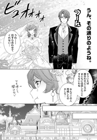 Mama Haha no Kokoro-e (Manga) | AnimeClick.it