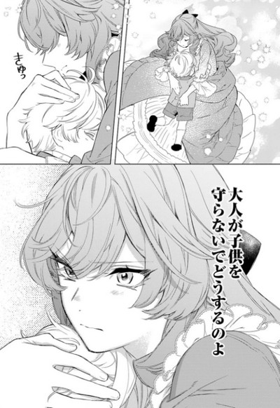 Mama Haha no Kokoro-e (Manga) | AnimeClick.it