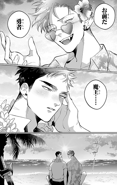 Maou to Yuusha no Kakeochi Bakansu (Manga) | AnimeClick.it