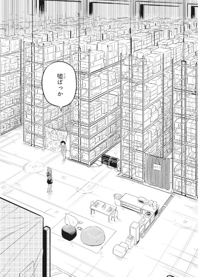 Midori no Daidokoro (Manga) | AnimeClick.it