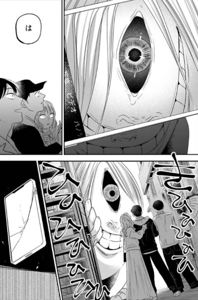 Mitsu no Miko to Hana no Jūsha (Manga) | AnimeClick.it