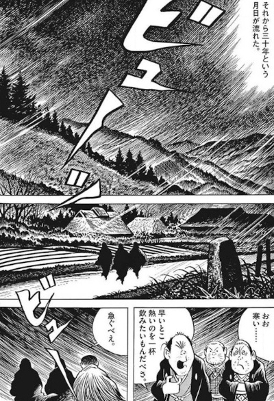 Tono Monogatari (Manga) | AnimeClick.it