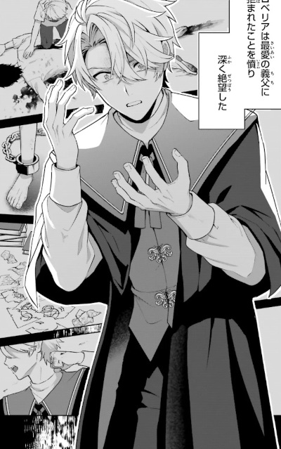 Motto mo Kirawareteiru Saikyō no Akuyaku ni Tensei (Manga) | AnimeClick.it