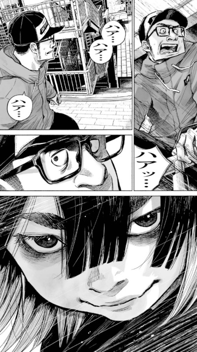 MUJINA INTO THE DEEP (Manga) | AnimeClick.it